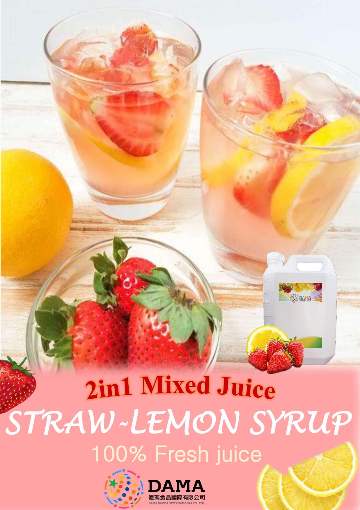 DAMA FOODS INTERNATIONAL CO.,LTD